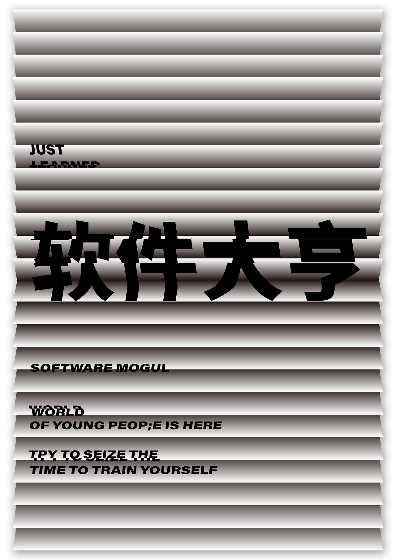 22_进击的品牌设计师-站酷ZCOOL