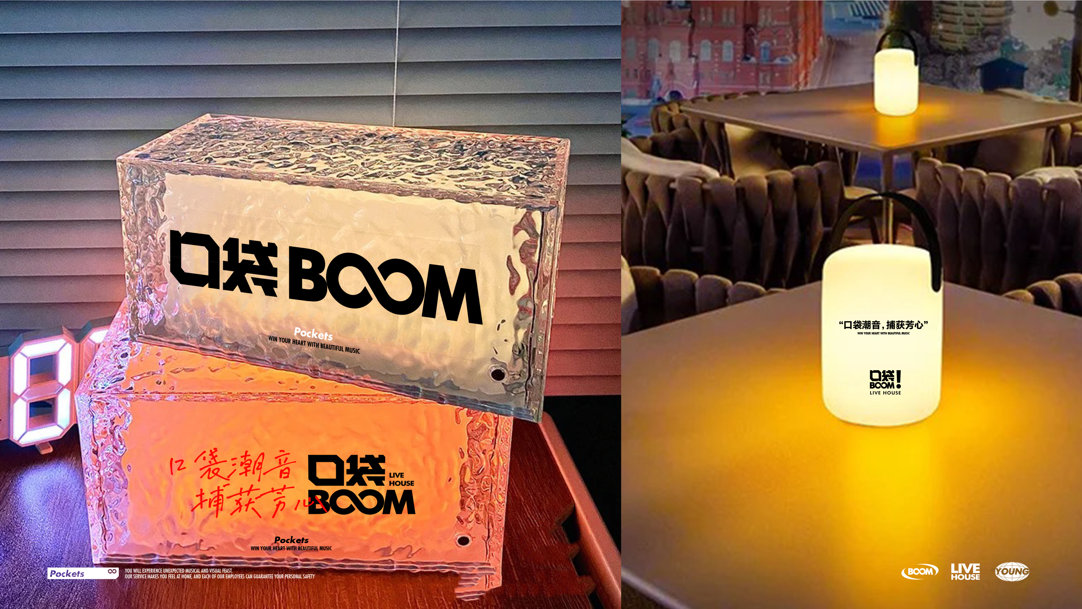 口袋BOOM-品牌全案丨IP_白子0422-站酷ZCOOL