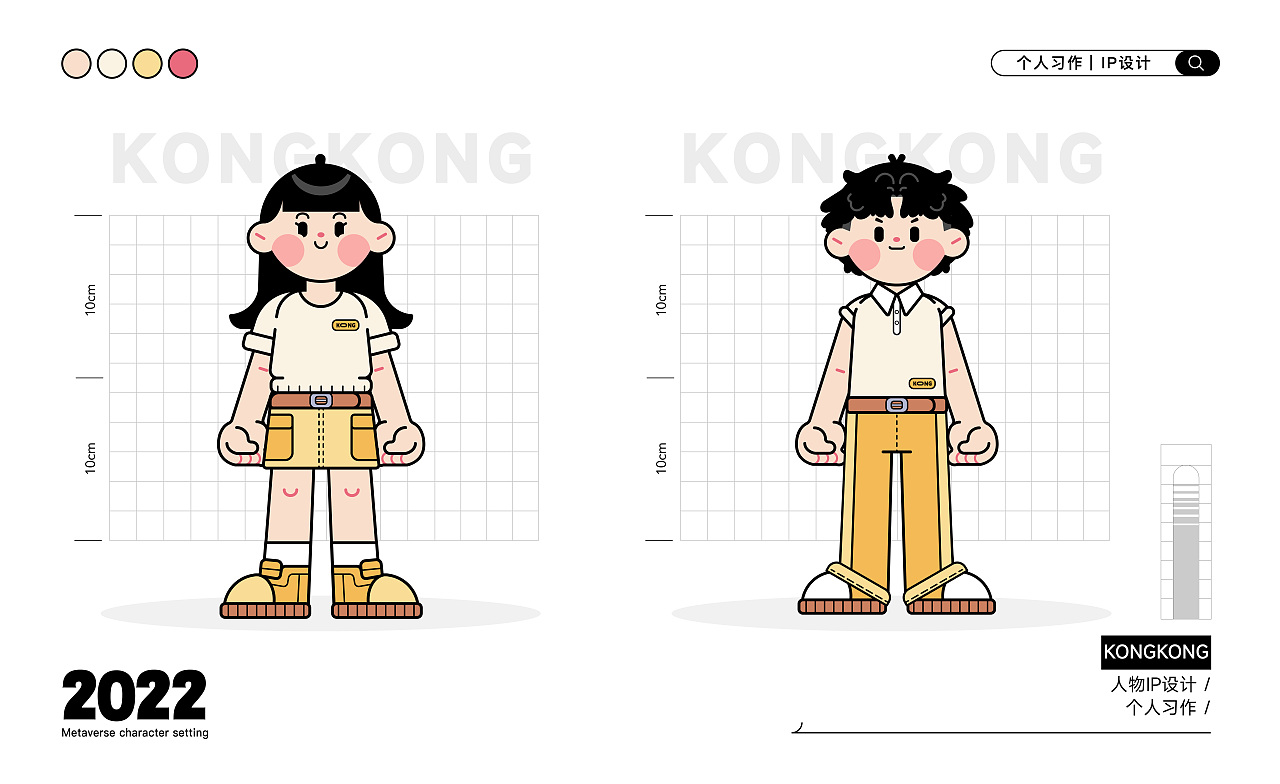 KONGKONG｜IP设计——元气小饱_孔格格妲-站酷ZCOOL