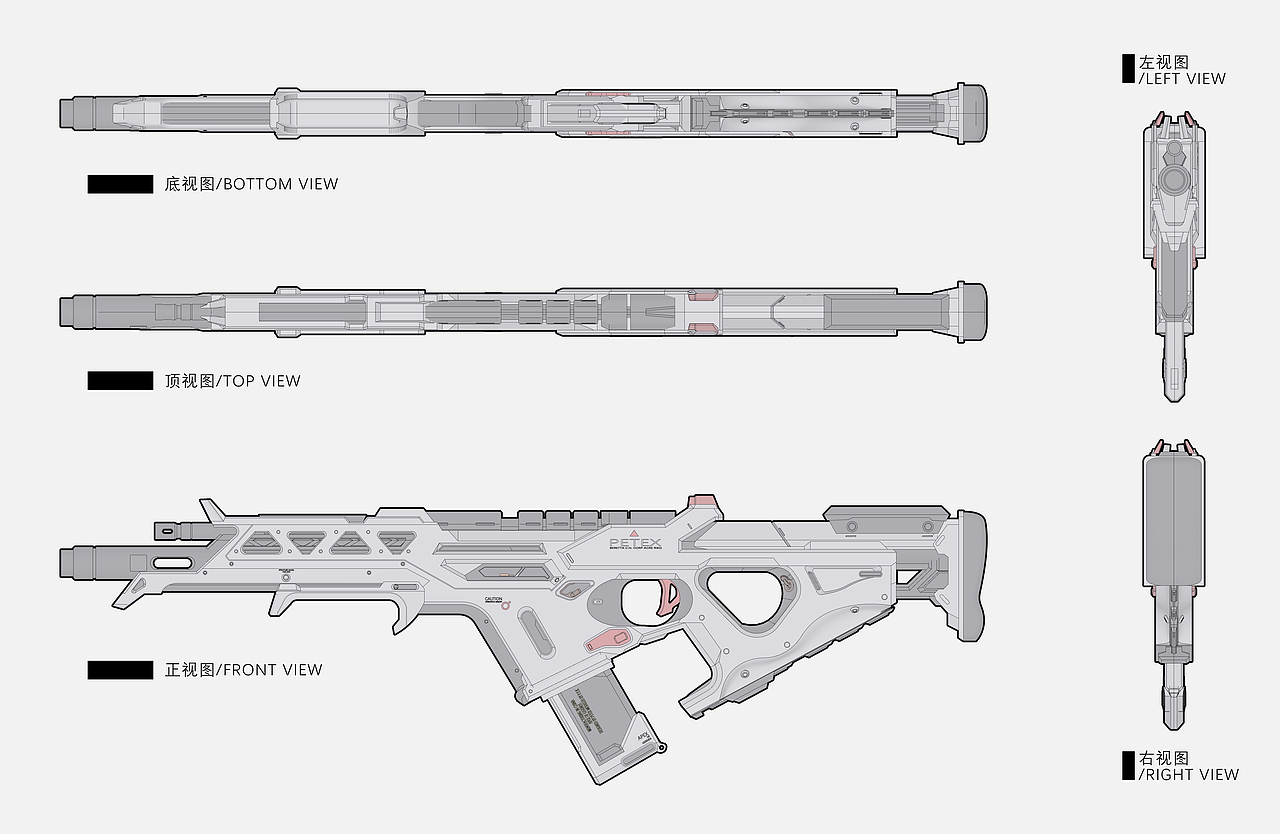 枪械建模练习——APEX R301_三川sama-站酷ZCOOL