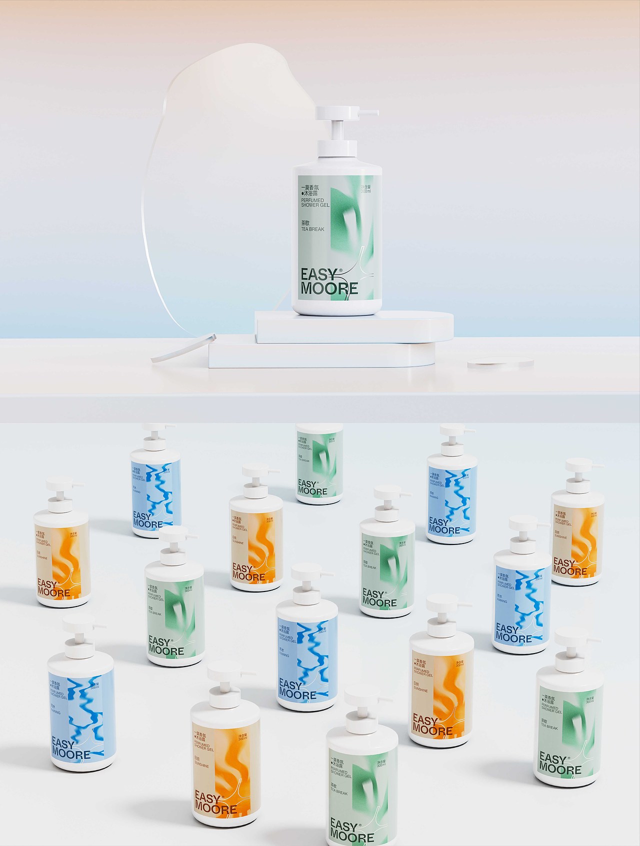 EASY MOORE 沐浴露包装设计_i啊啾-站酷ZCOOL