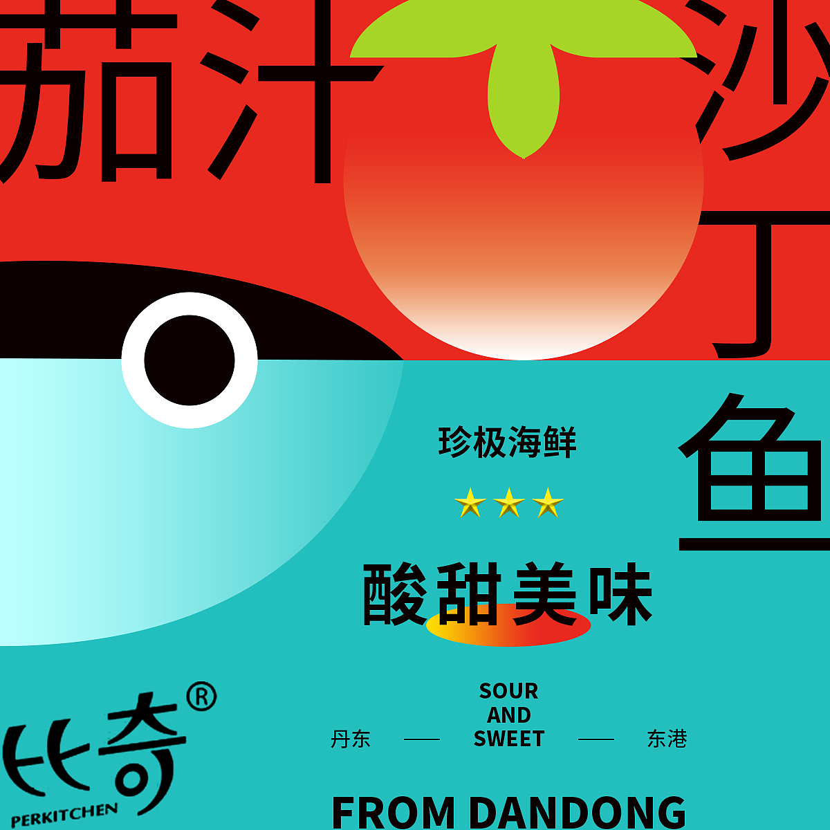 DAY 01 构图_下午伍点-站酷ZCOOL