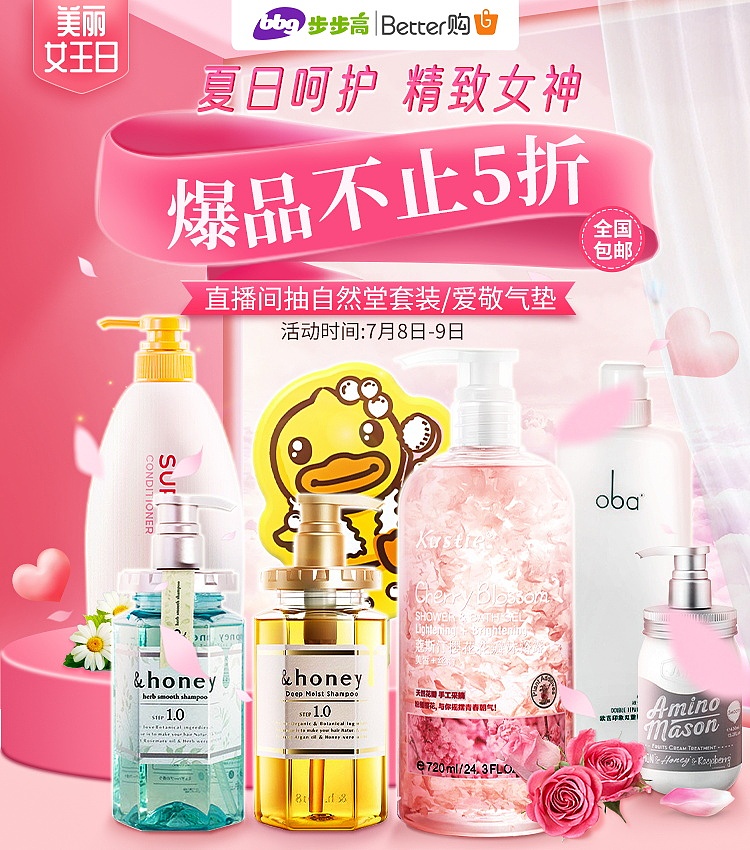 bath_吉蛙-站酷ZCOOL