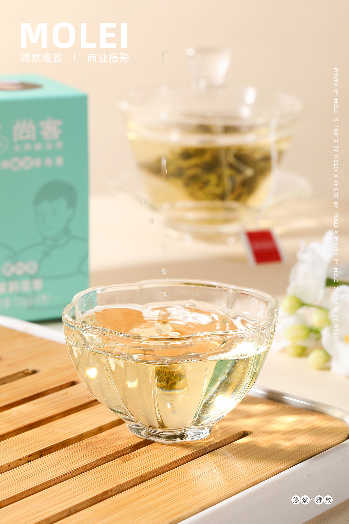 尚客|茉莉花茶|茶叶|大师茶_默雷Molei-站酷ZCOOL