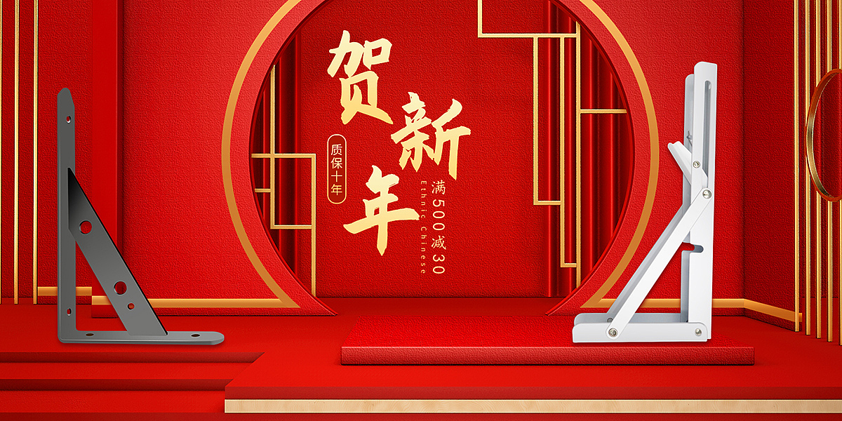 春节banner_Vicky万-站酷ZCOOL