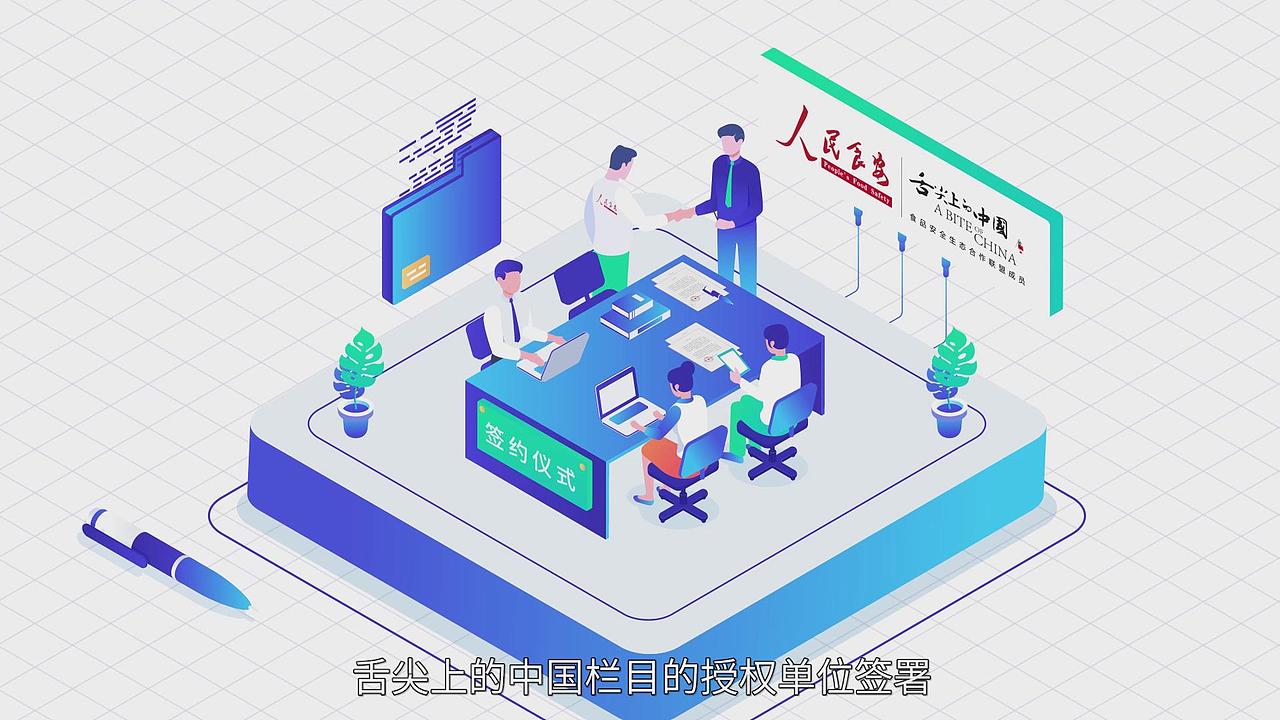 MG动画MG动画MG动画MG动画MG动画MG动画MG动画MG动画_河南绘梦动画-站酷ZCOOL