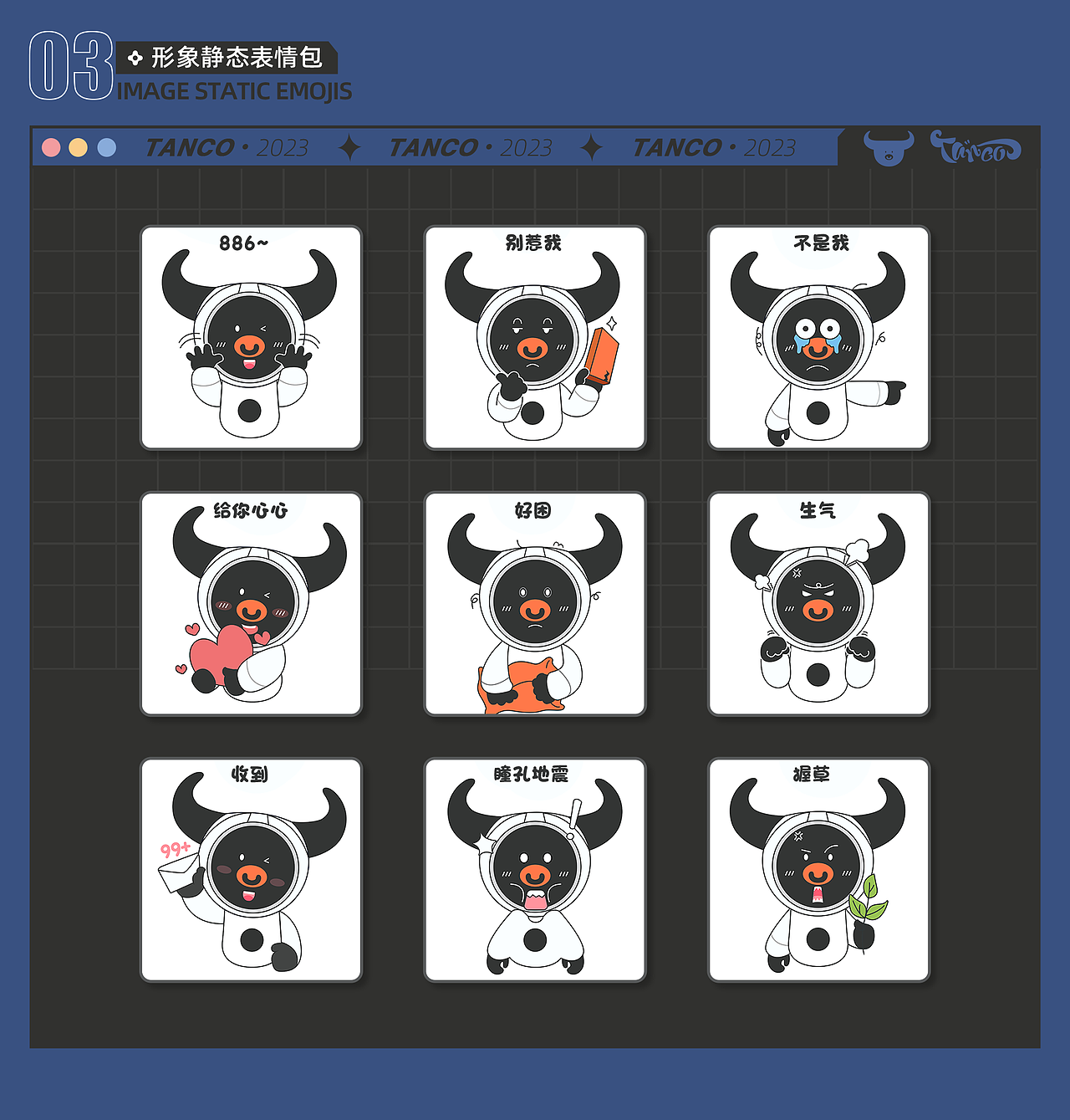 豆芽设计 | 原创潮玩牛IP设计-TANCO_豆苗豆苗快成长-站酷ZCOOL