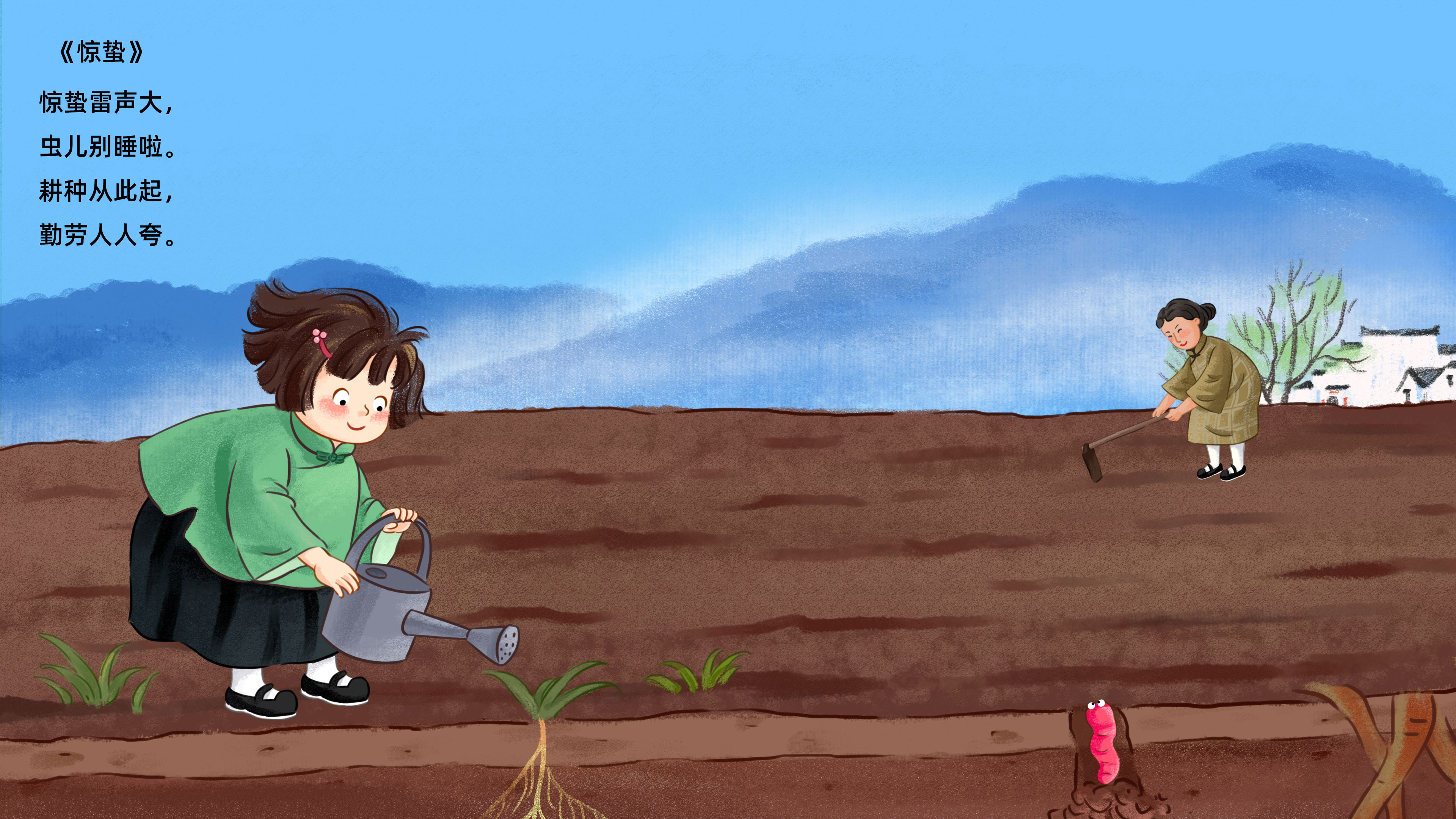 语言材料插图绘制·节选（四）_LC插画工作室-站酷ZCOOL