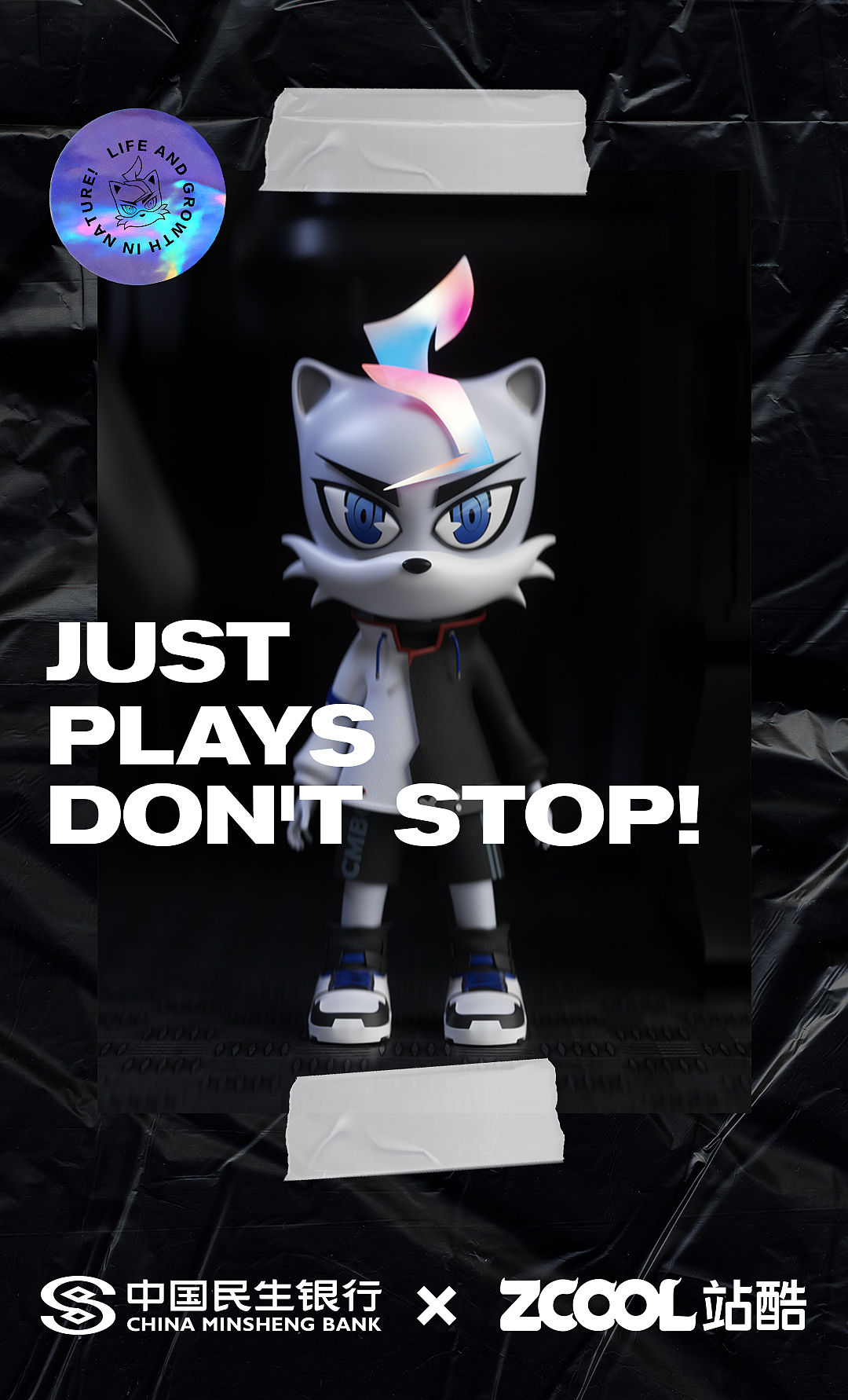中国民生银行趣玩星球IP形象设计_LANV-站酷ZCOOL