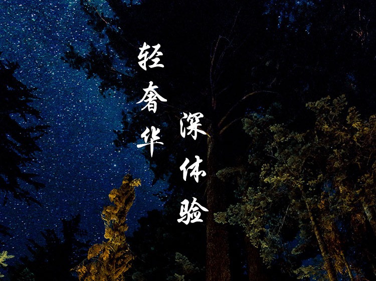 辛巴达旅行网M站（手机版官网02版）设计_Dec_candy-站酷ZCOOL