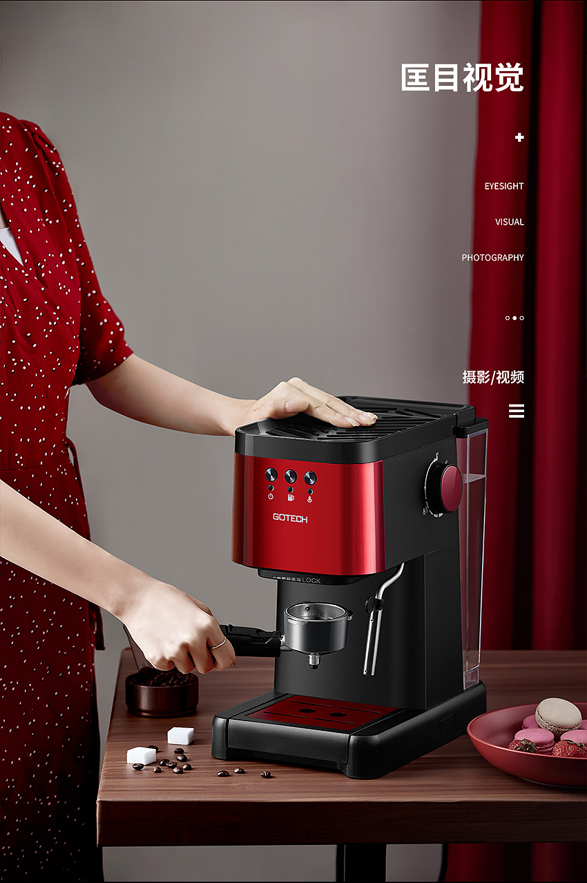 Gotech高泰咖啡机【匡目视觉】_匡目视觉-站酷ZCOOL