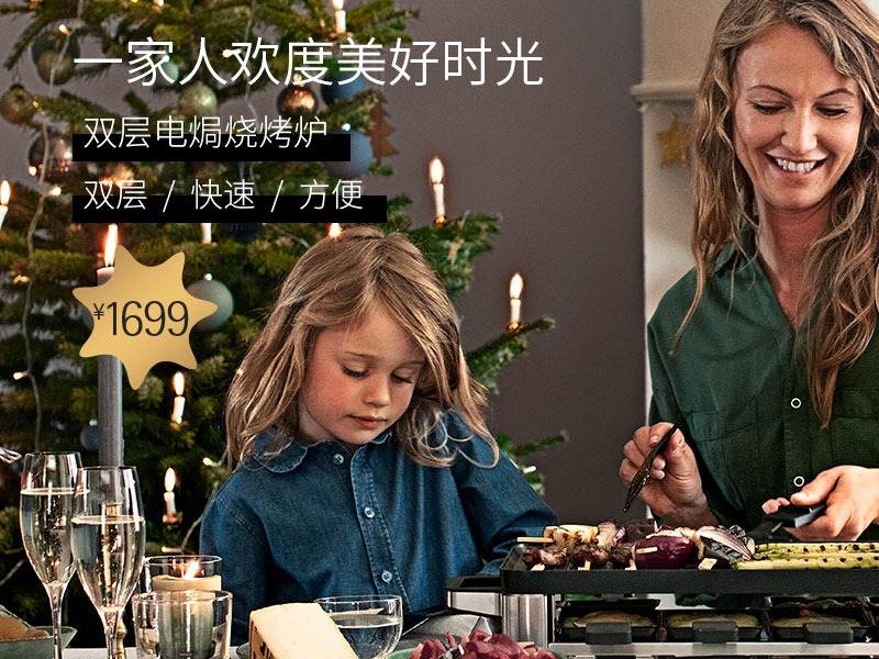 WMF新首页_a714708851-站酷ZCOOL