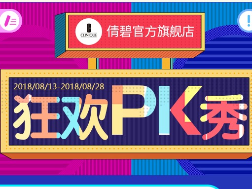 PK秀H5_风筝与风881124-站酷ZCOOL