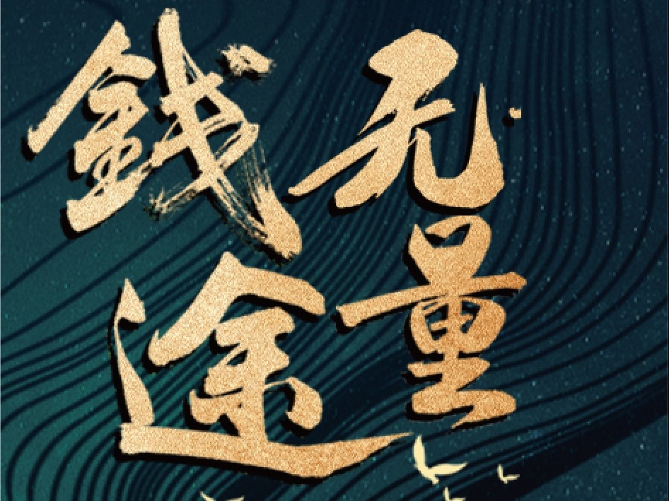 地产招聘_苏小糖sugar-站酷ZCOOL