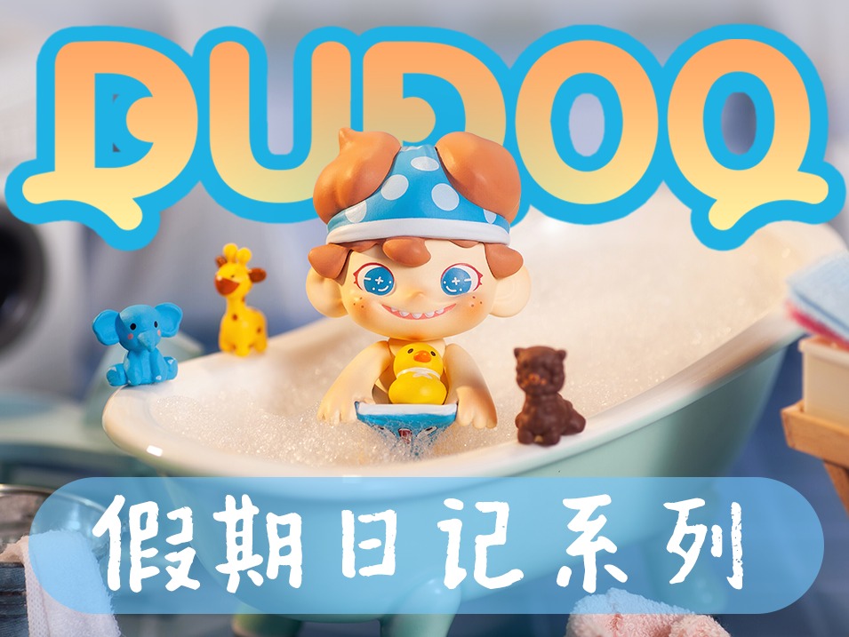 Dudoo假期日记系列定格短片_TNTSPACE-站酷ZCOOL