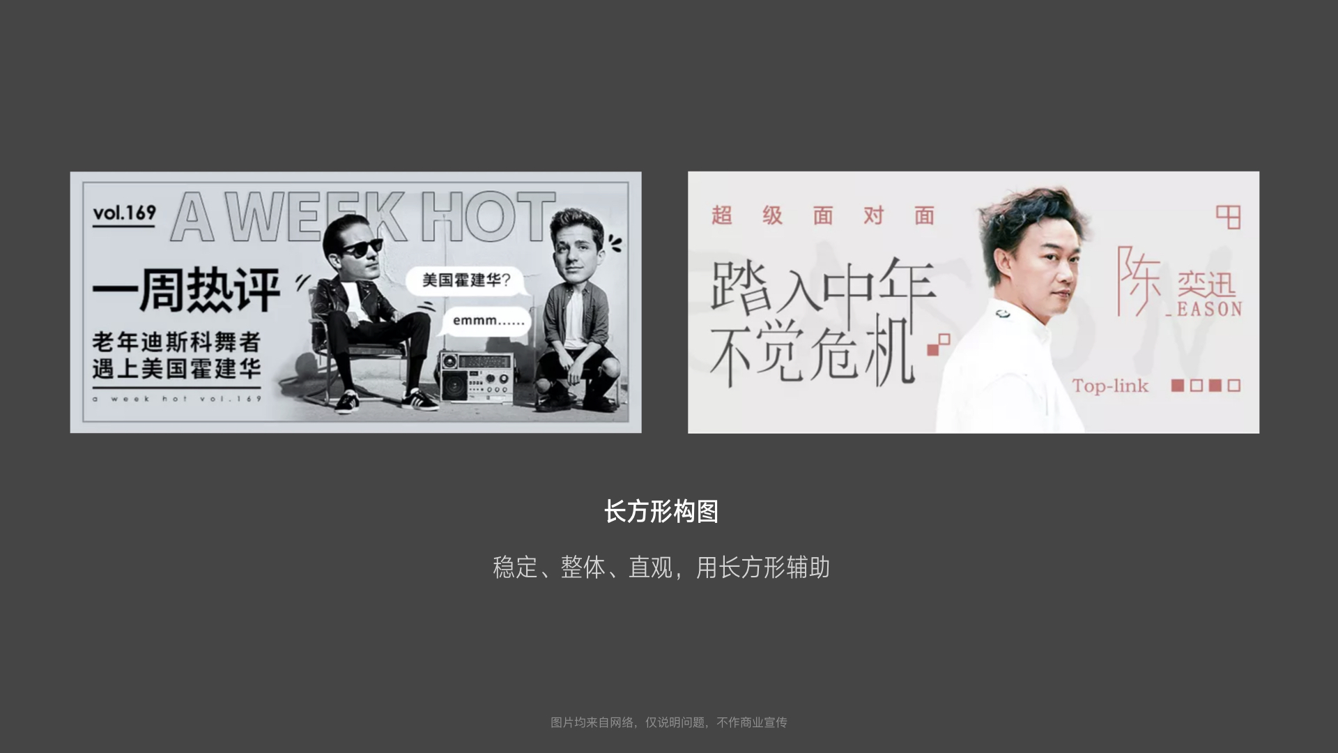 Banner的设计手法总结分享_九品设计咨询-站酷ZCOOL