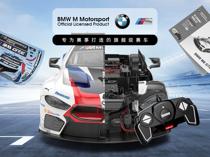 BMW M8 拼装车_MU甲-站酷ZCOOL