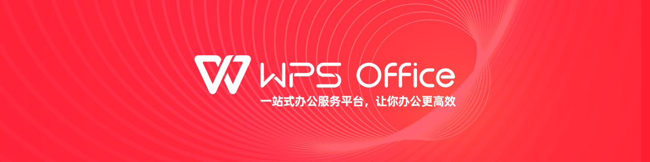 WPS创意工厂_小耳朵717-站酷ZCOOL