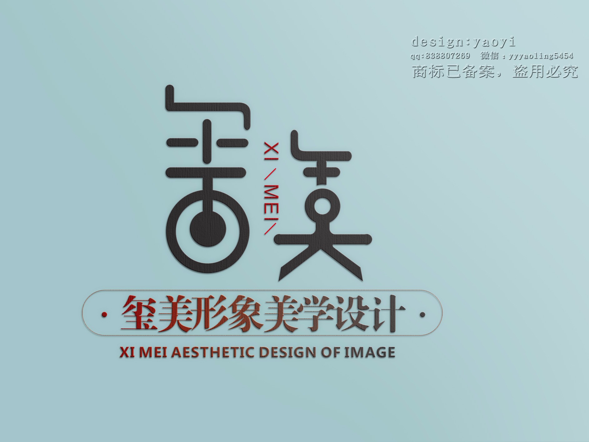 logo设计_YVAD-站酷ZCOOL