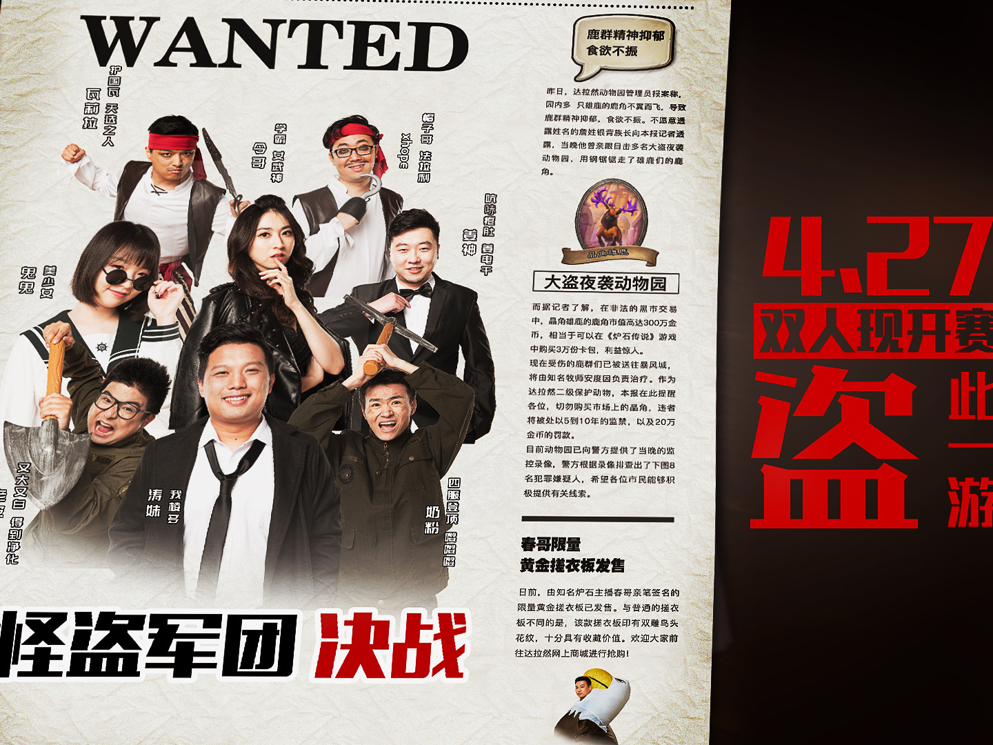 VSPN炉石传说半决赛决赛海报_APING啊-站酷ZCOOL