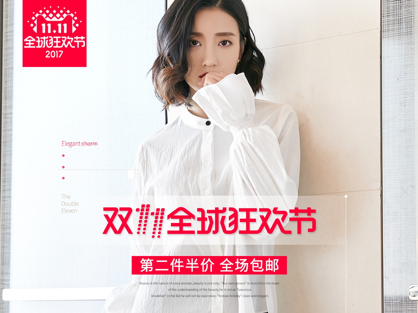 双11狂欢节海报_snadrqwy-站酷ZCOOL