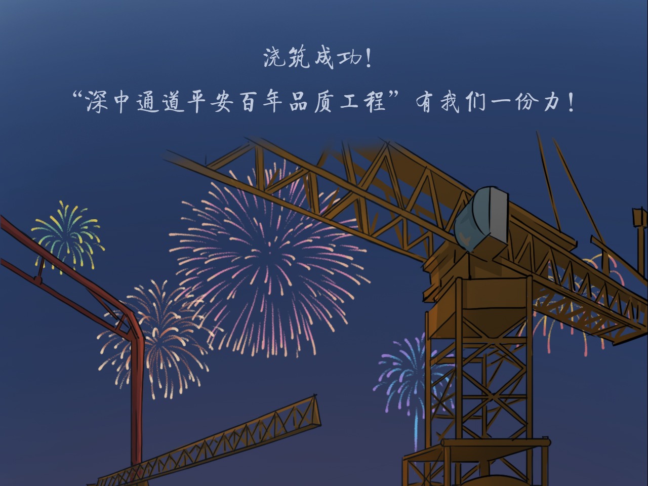 平安守护者的跨年夜_木香子Ivana-站酷ZCOOL