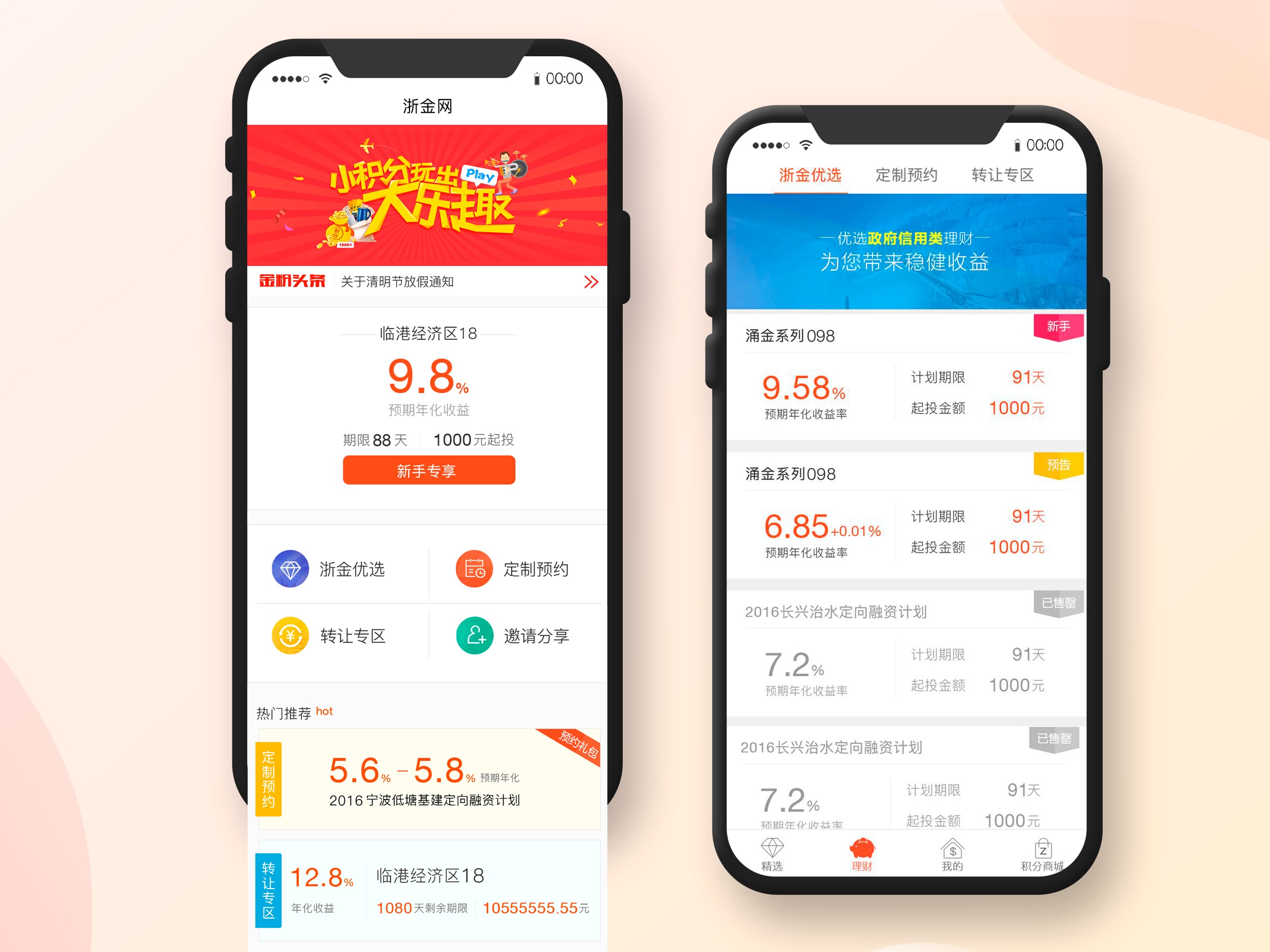 app_克劳德沈SHEM-站酷ZCOOL