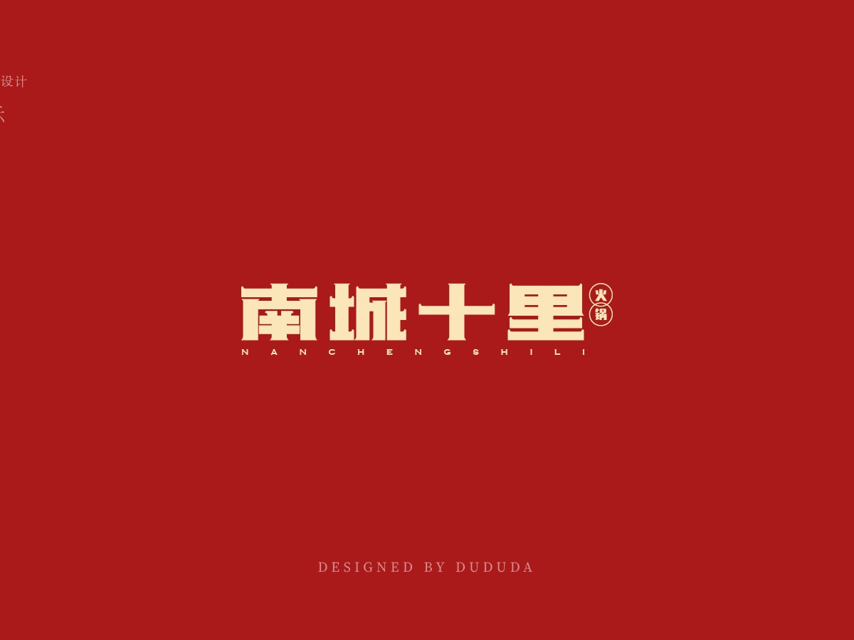 logo 提案_MS酱逗-站酷ZCOOL