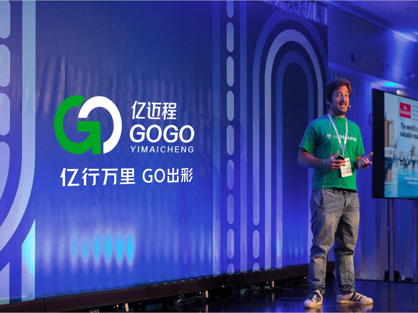 新能源LOGO-亿迈程GOGO_星创创意-站酷ZCOOL