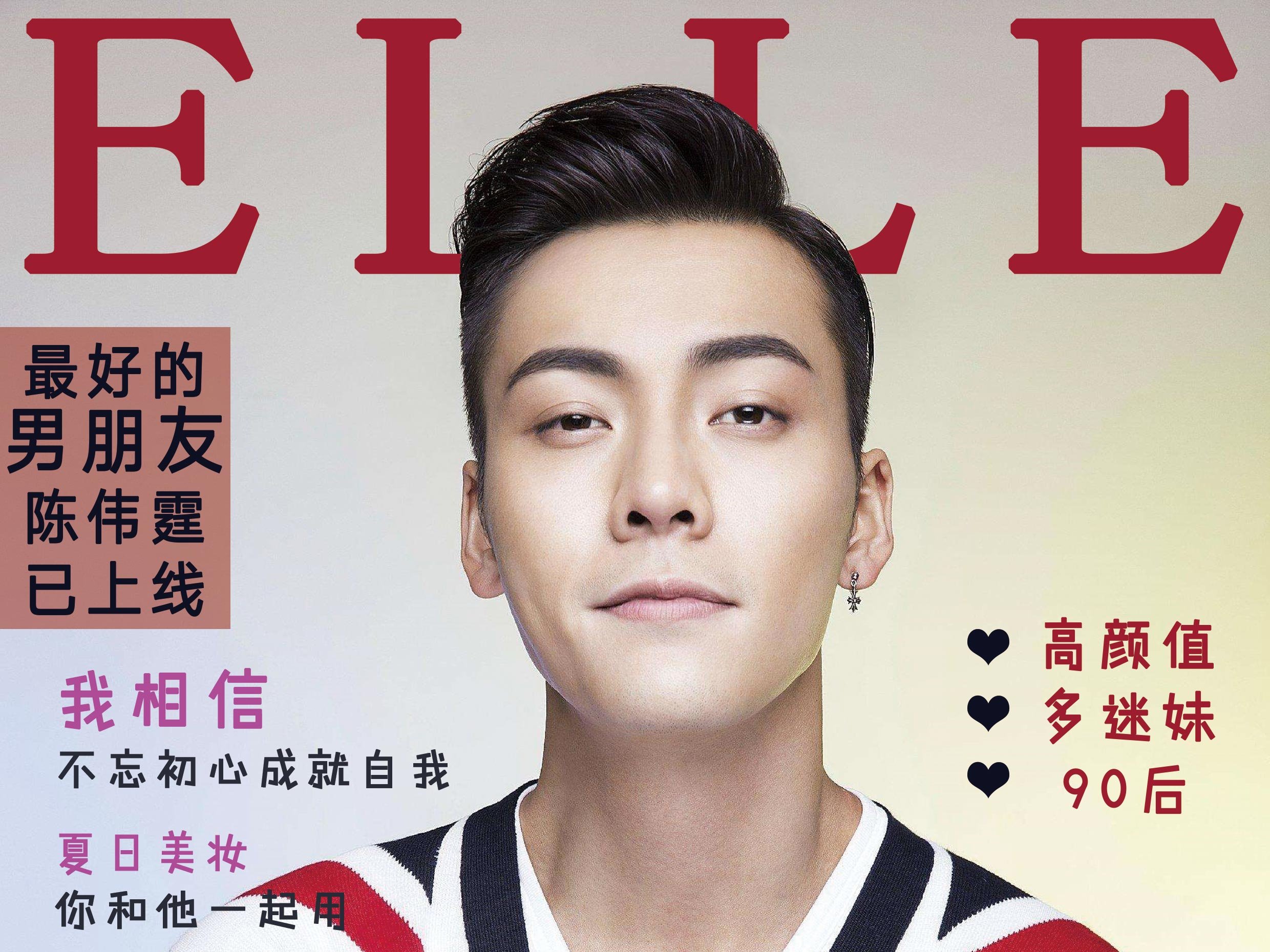 杂志封面_Mmajor-站酷ZCOOL