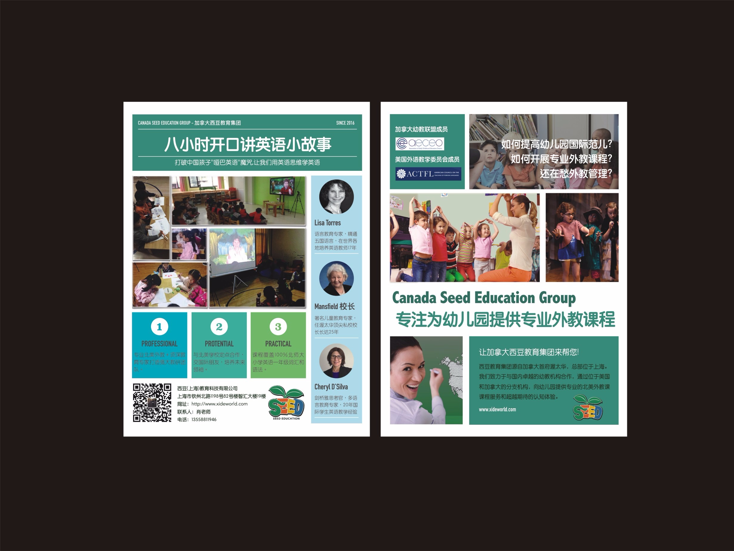 英语培训DM单_佛系青年思思君-站酷ZCOOL