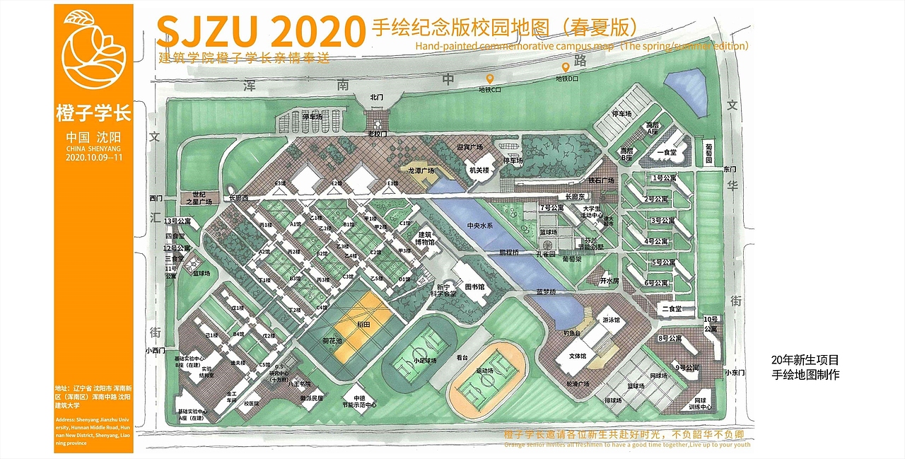 建筑作品集_ChengZi成-站酷ZCOOL