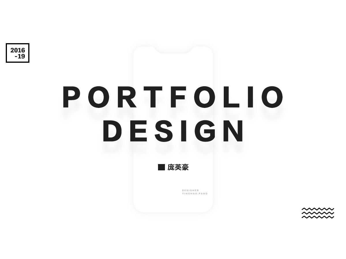 作品集_PyyH-站酷ZCOOL