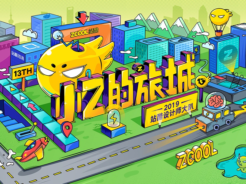 插画作品整理 | DUOMU_多木DUOMU-站酷ZCOOL