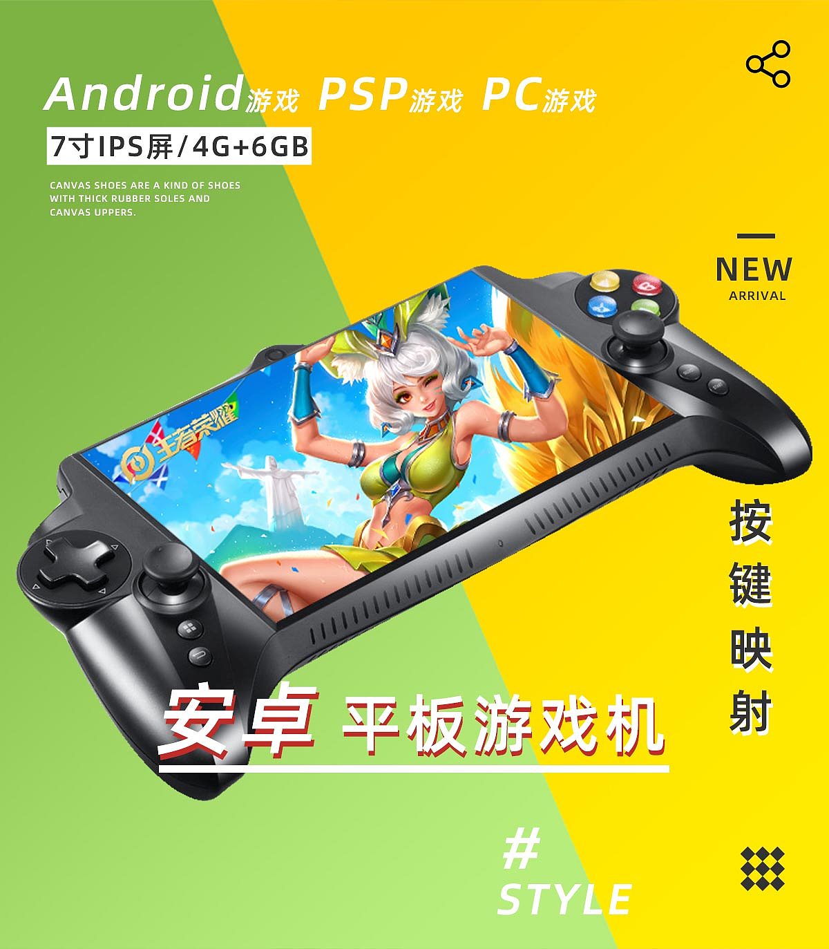 海报设计_Lay_Q-站酷ZCOOL