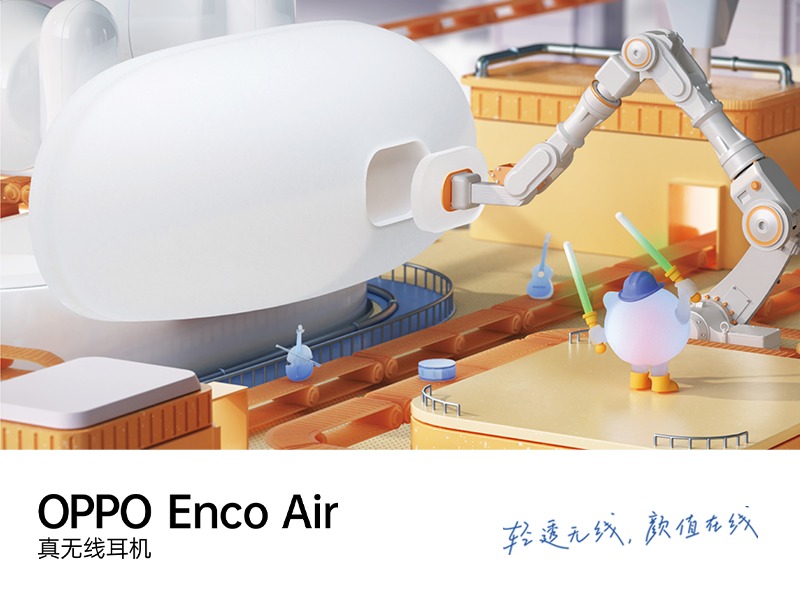 OPPO Enco Air 宣传短片_CCLab-站酷ZCOOL