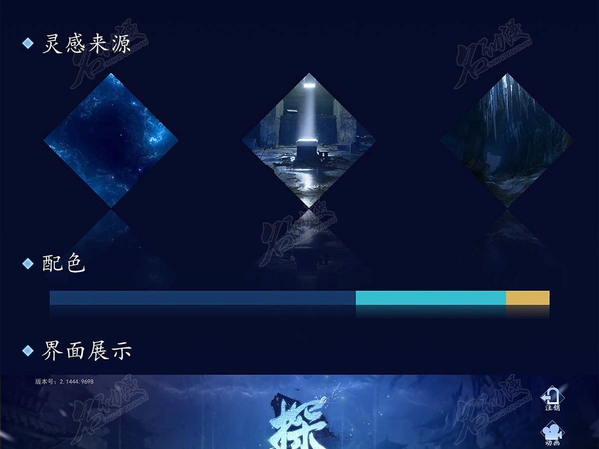 探棺录游戏UI_名动漫CG数娱-站酷ZCOOL