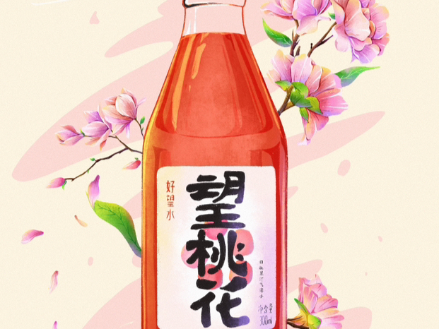 iPad插画｜望桃花_偶是煎bingo子-站酷ZCOOL