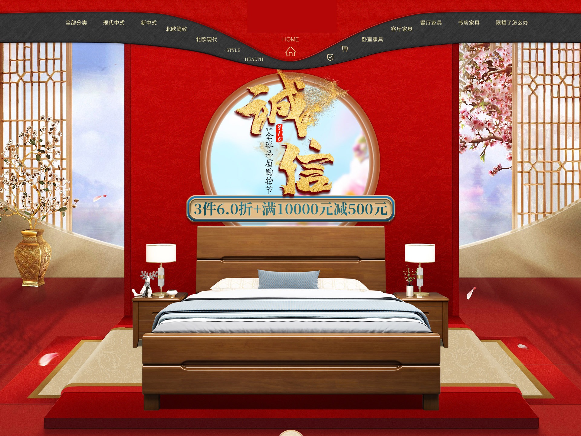 315活动首页2 ( ^_^ )_魔术视觉-站酷ZCOOL