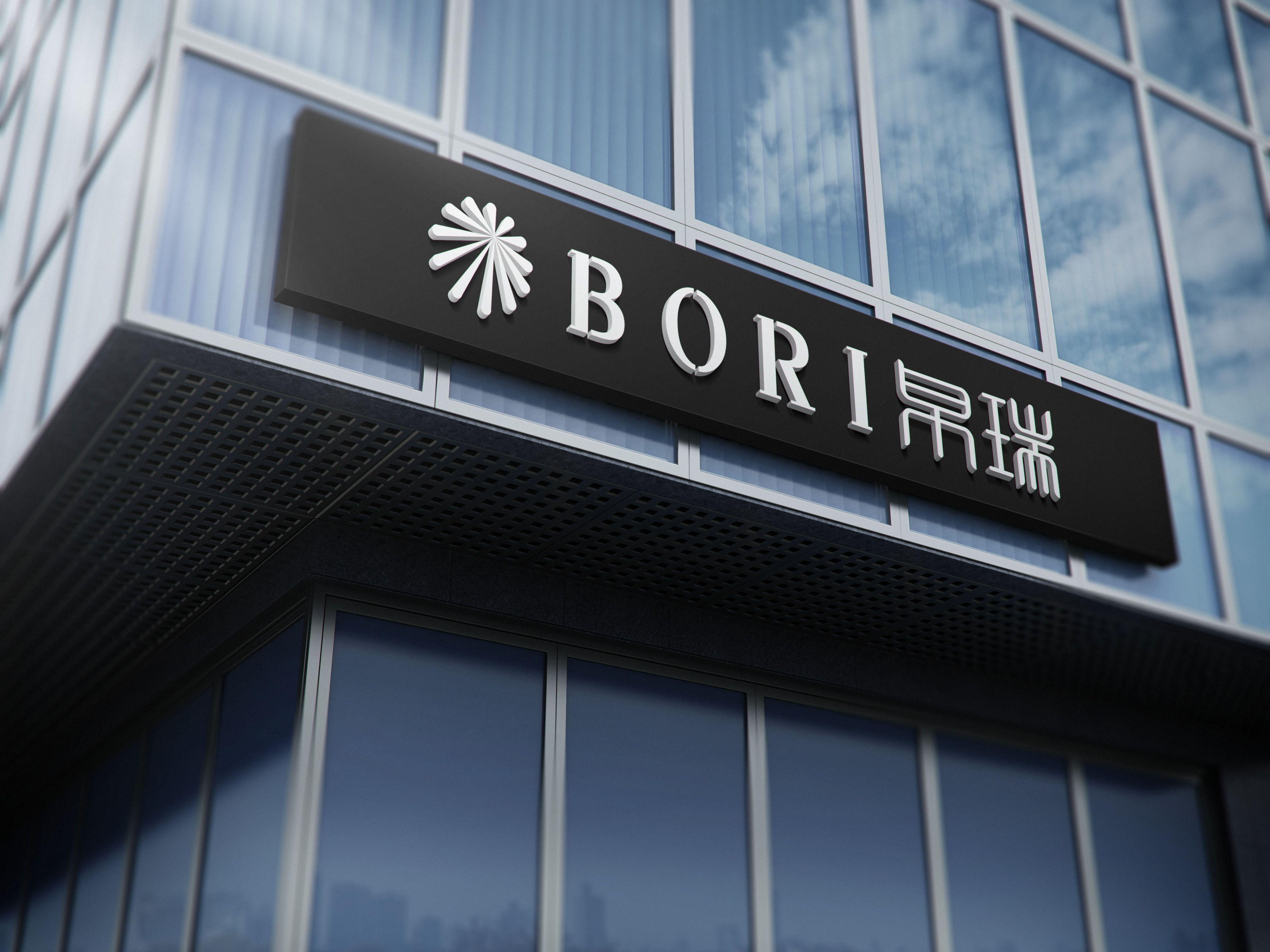 【原创品牌】BORI帛瑞服装_设计师陈琦-站酷ZCOOL