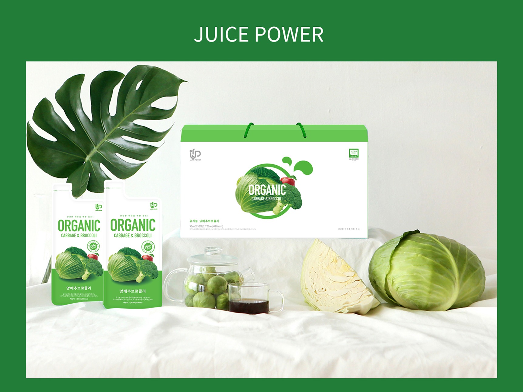 JUICE-POWER品牌定位_walp9782-站酷ZCOOL