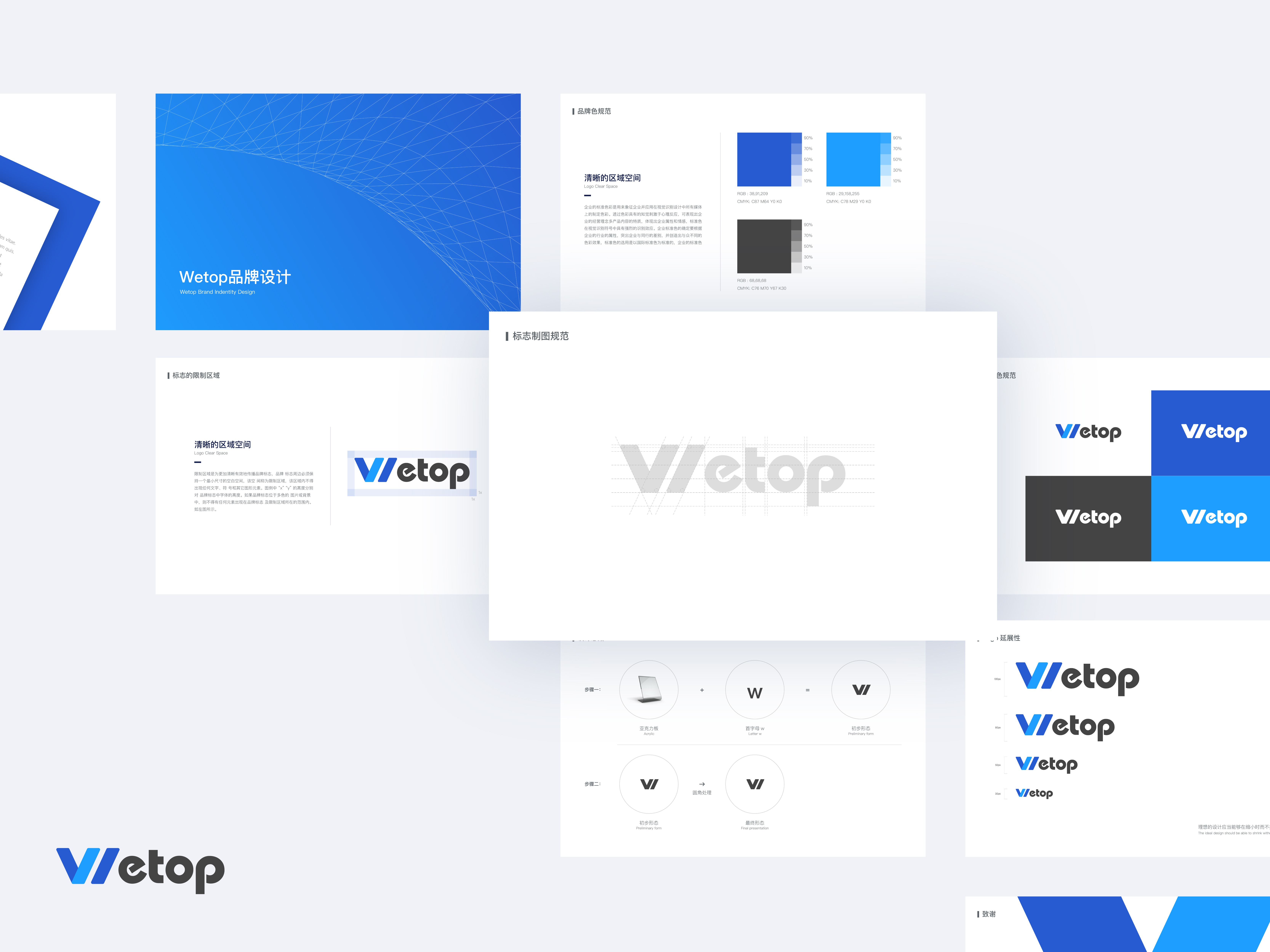 Wetop品牌升级_Douni豆妮-站酷ZCOOL