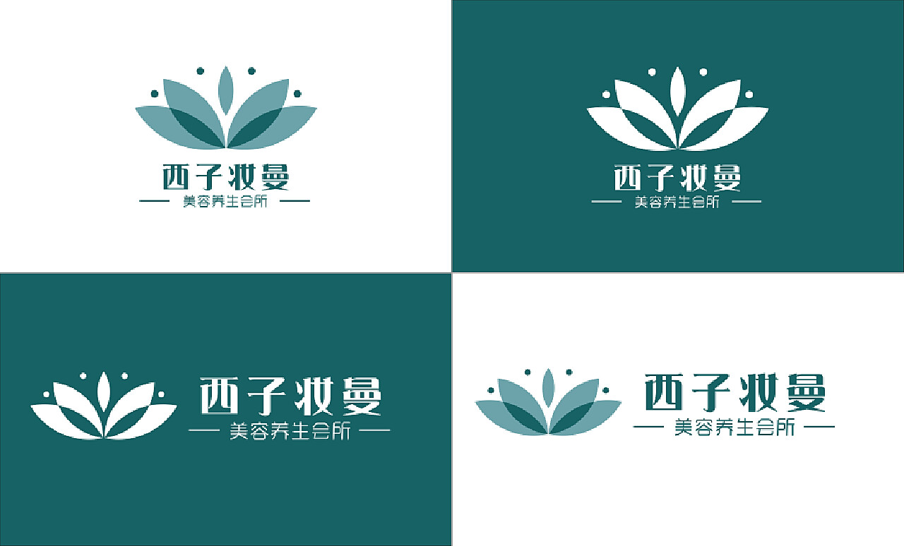 美容养生logographic Designlogomoxi00original作品 站酷zcool