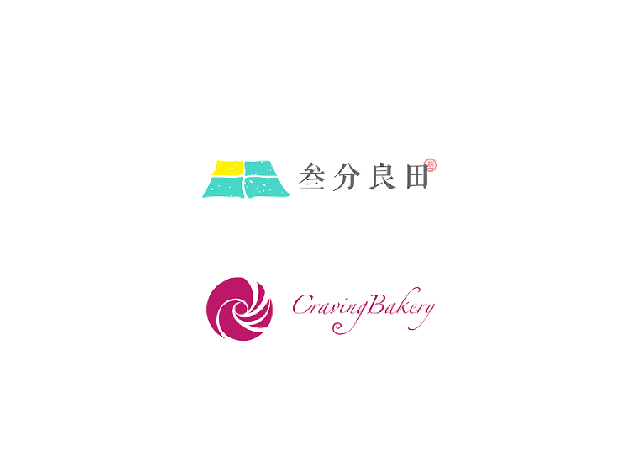 Logo设计汇总魏翔宇 站酷zcool
