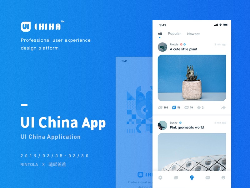 Ui China 1.0.0_朱撒_Rintola-站酷ZCOOL
