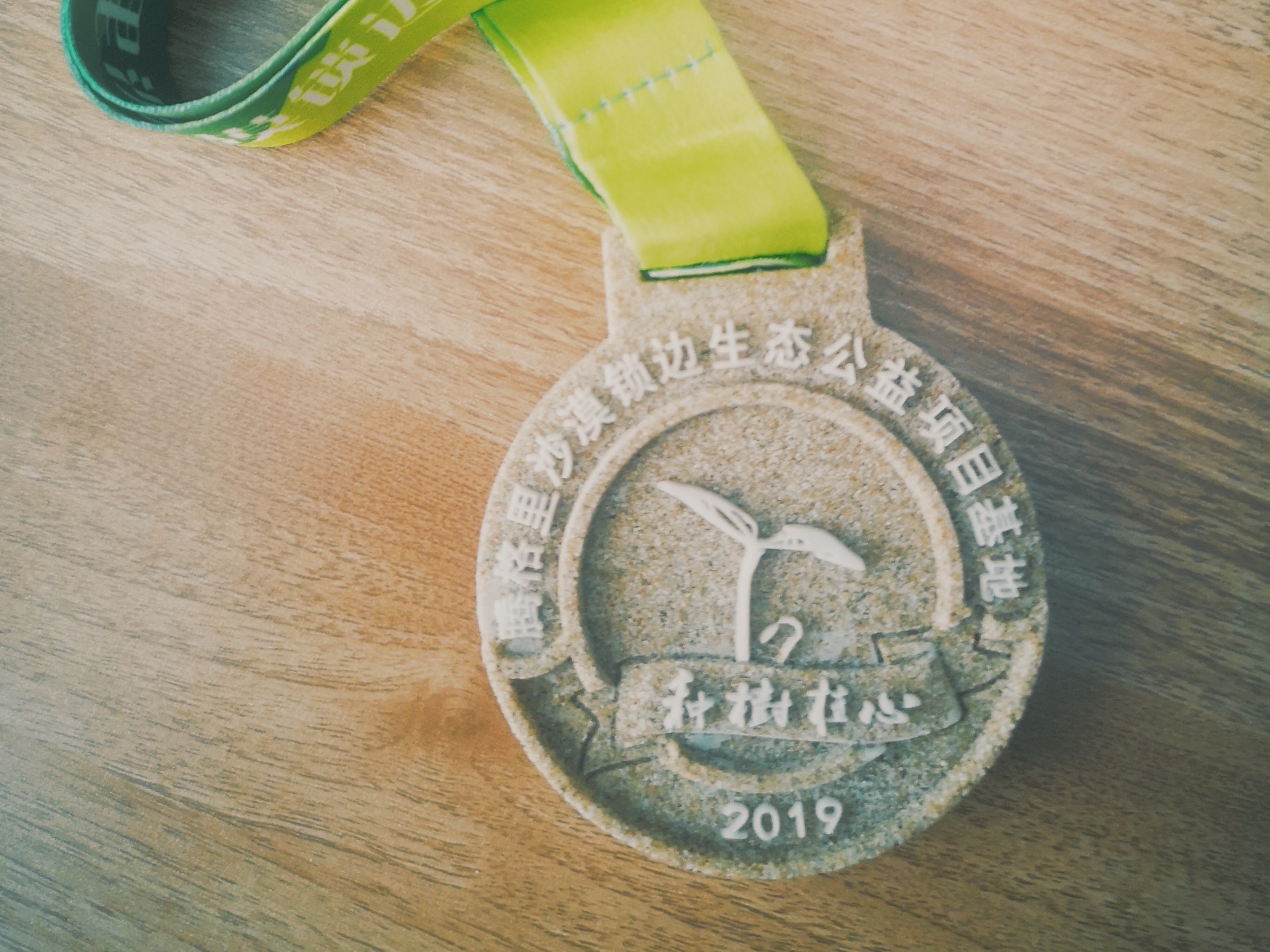 奖牌设计_宁悦Vicky-站酷ZCOOL