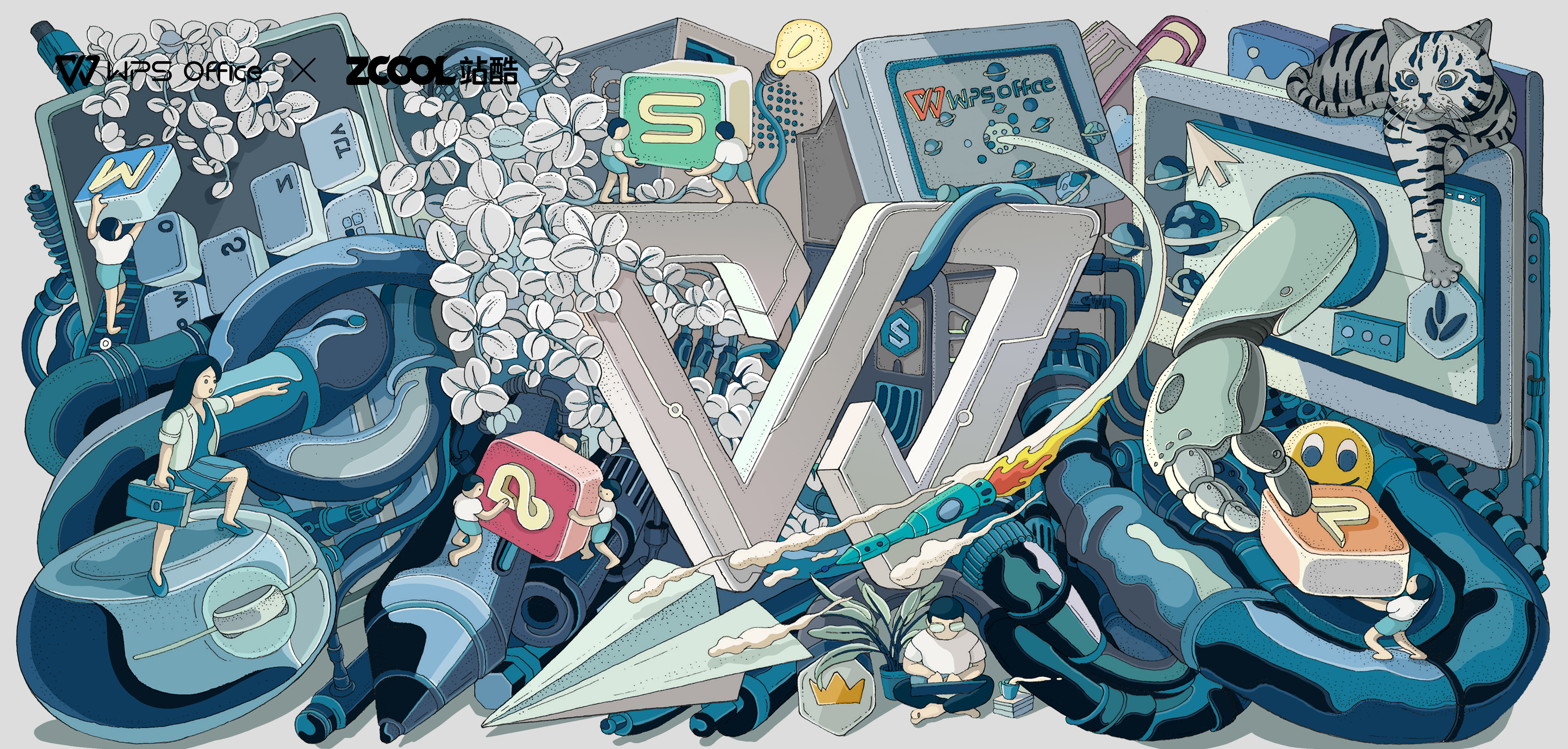 WPS 点亮创意美学 眺望未来科技_陳佳丽-站酷ZCOOL