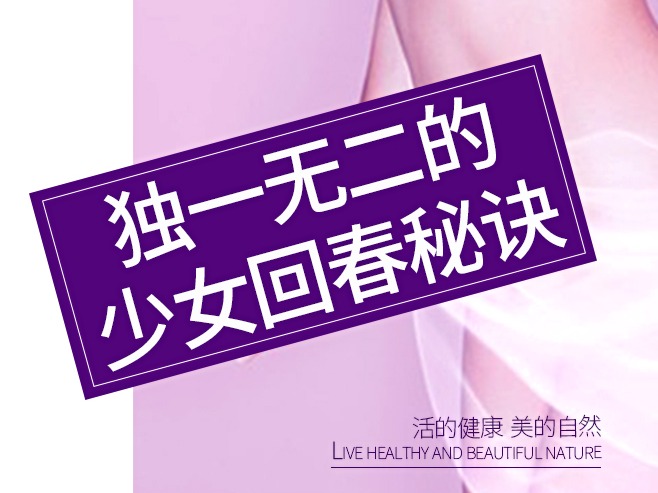 女性海报_AgMEG-站酷ZCOOL