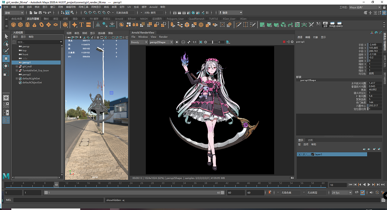 翼次方二次元班maya三渲二作品_董超CG-站酷ZCOOL