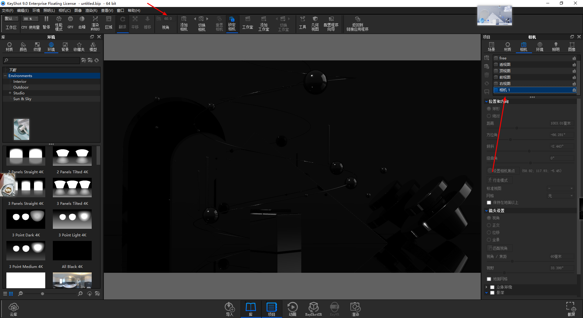 【教程】KeyShot场景搭建教学_卓尔谟丨随意汉化-站酷ZCOOL